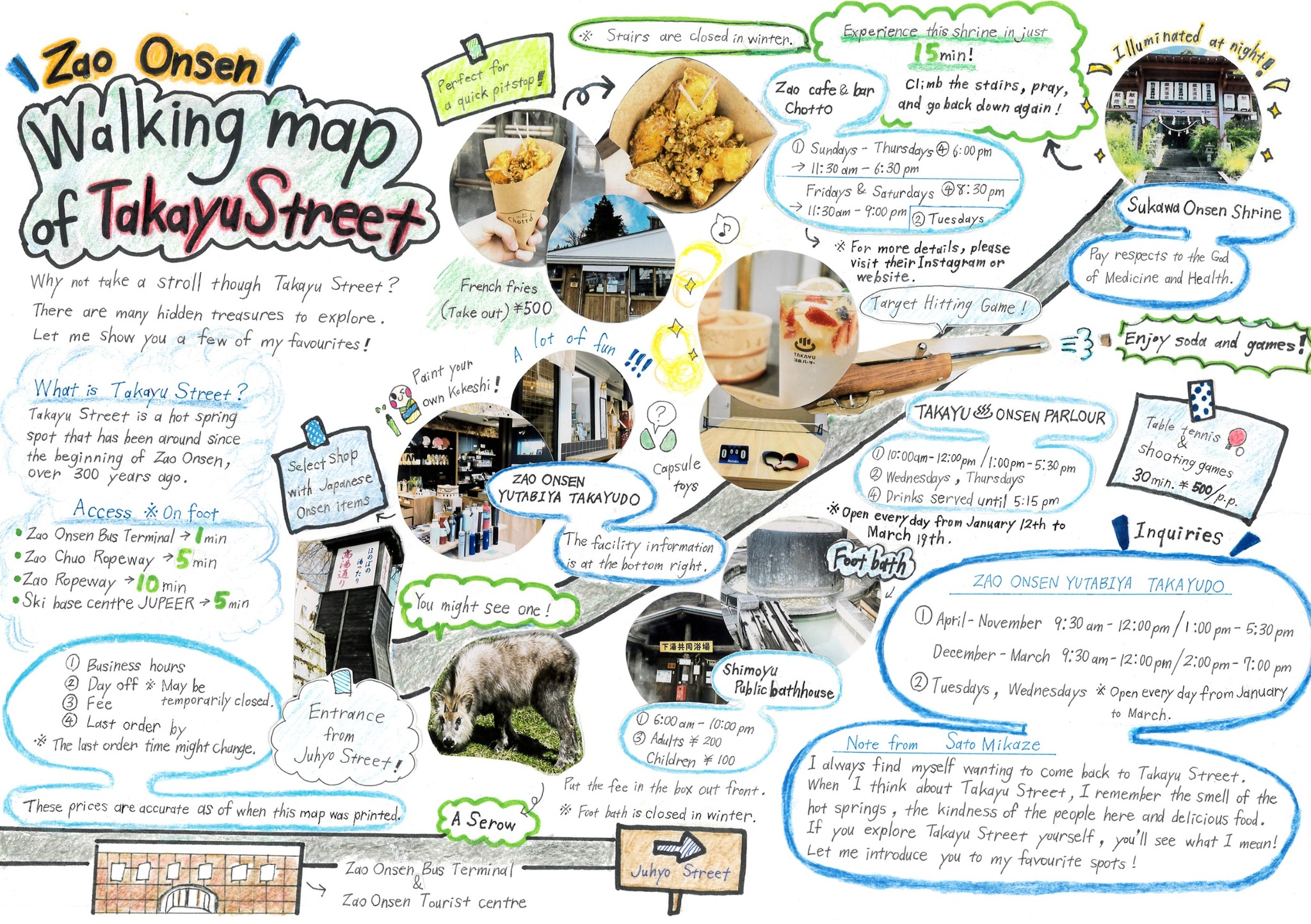 Zao Onsen Walking map of Takayu Street | 【蔵王温泉】Zao Onsen 湯旅屋 高湯堂｜日本初の温泉 ...